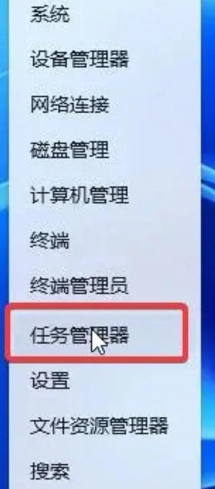 软件被禁止启动怎么解决截图