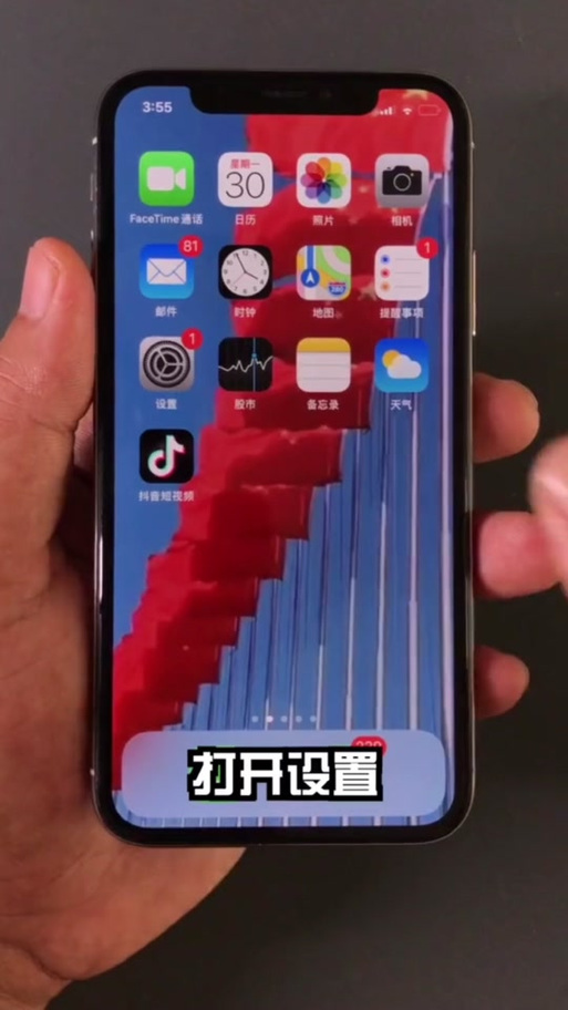 热点怎么解除低数据模式图标