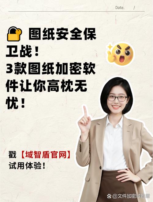 有没有免费的看图纸软件图标