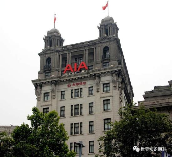 美国友邦保险公司上海分公司图标