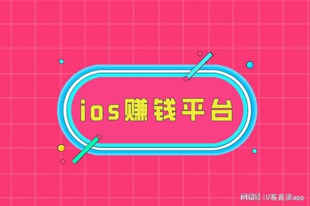 赚钱软件ios图标