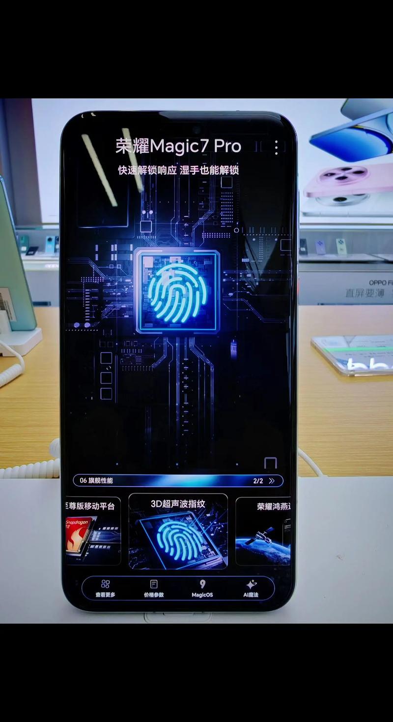 home键指纹能用返回不能用图标