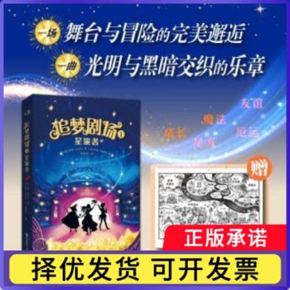 追梦剧场截图
