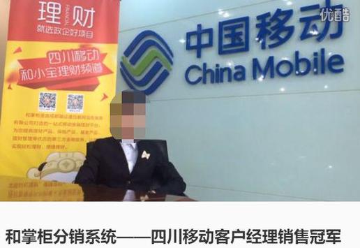 和掌柜 移动截图