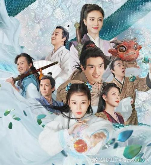 仙剑客栈免费观看全集图标
