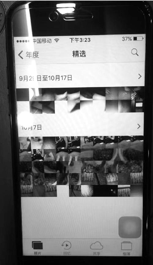 iphone陌生人共享相册图标