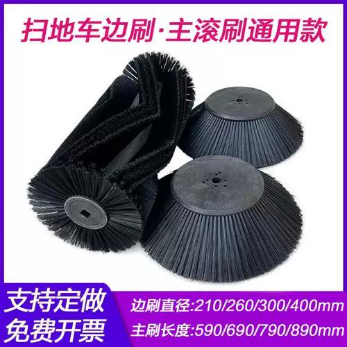扫地机器一边毛刷不转是什么原因截图