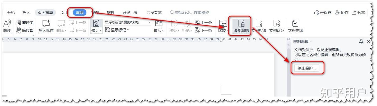 为什么打出来的字有下划线图标