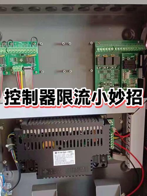 怎么调节控制器限流图标