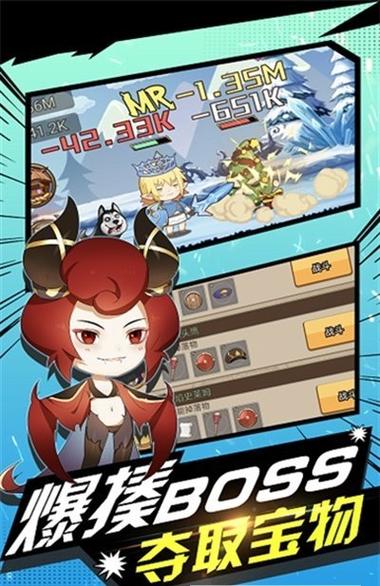 勇者之路精灵物语无敌版下载图标