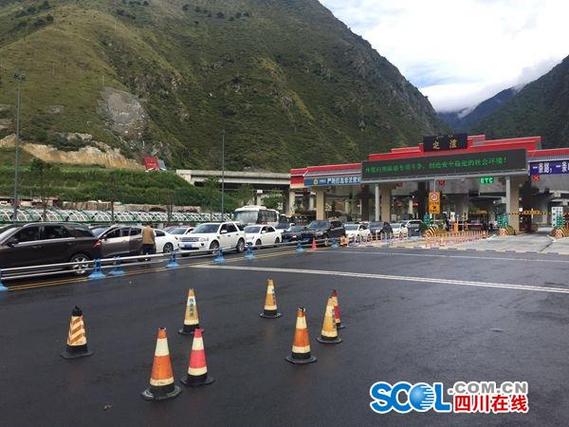 四川甘孜交警24小时咨询电话图标