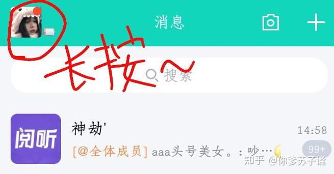 崽崽登不进去怎么办图标