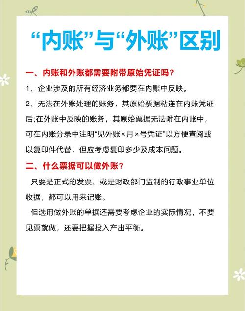 删除转账记录还能查到吗图标
