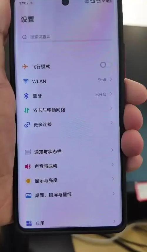 vivo手机怎么双卡用另一个卡流量图标