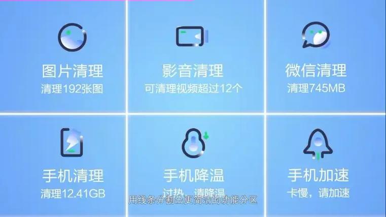 清理大师卸载不掉截图