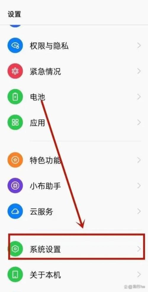 oppo手机怎么退出软件图标