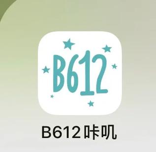 b612好多贴纸不见了截图