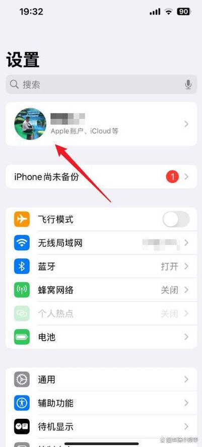 苹果手机的订阅服务在哪里图标