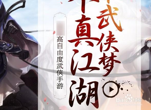 楚留香有pc版吗图标