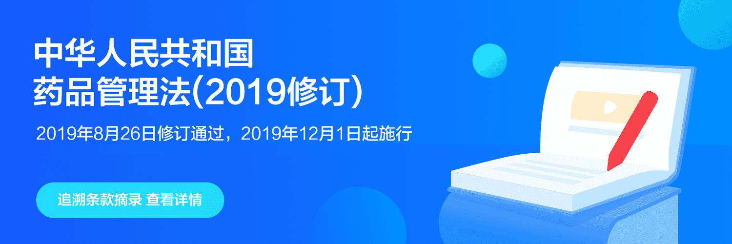 码上放心追溯平台图标