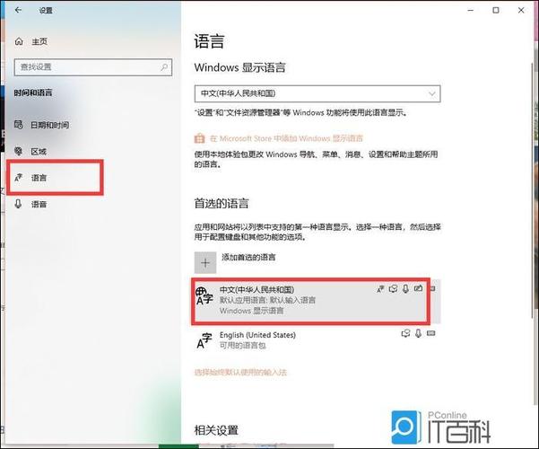 电脑打字删不了怎么办截图