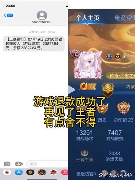 退出qq王者还能玩吗图标