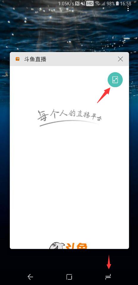s8更新后不能全屏图标