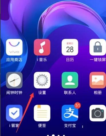 oppo流光充电特效设置图标
