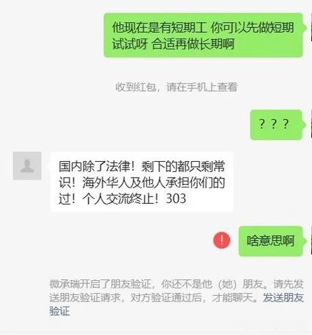 红包发出后拉黑对方还能收到吗