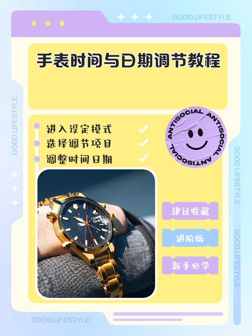 mogolala小醒说明书怎么调时间