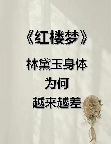 黛玉嫁给义兄小说图标