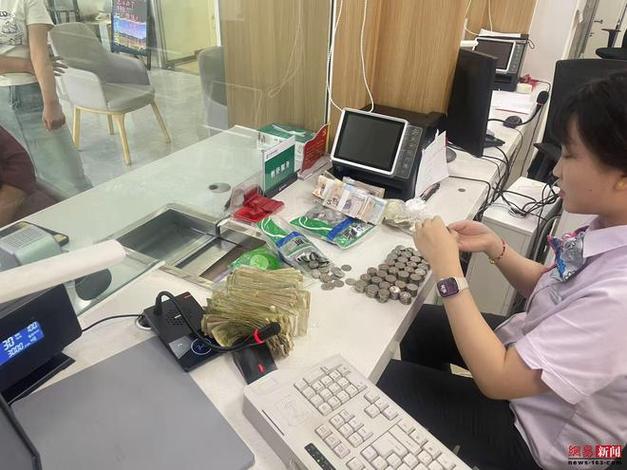 银行里面能换零钱吗截图