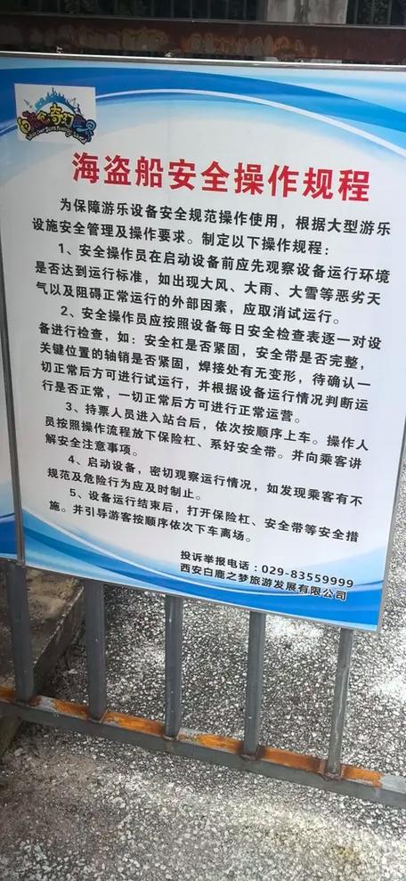 收船的注意事项图标