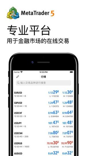 全球账号交易图标