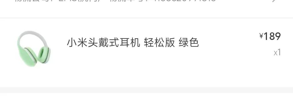 耳机耳罩怎么更换截图