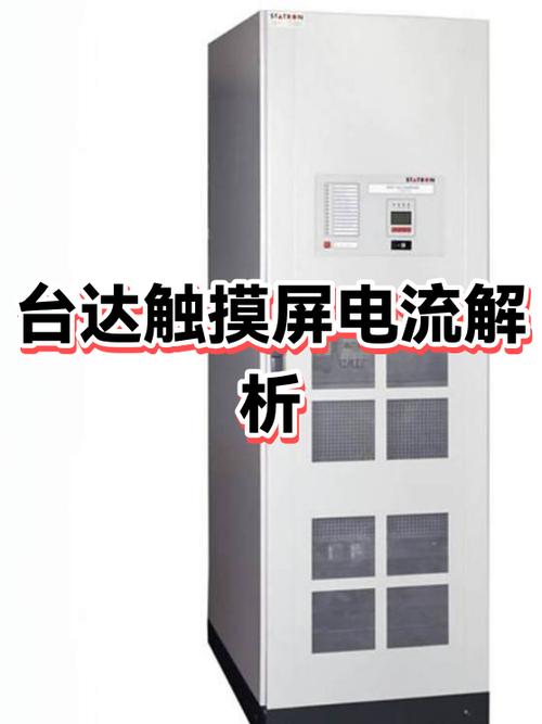 台达触摸屏配方使用详解图标