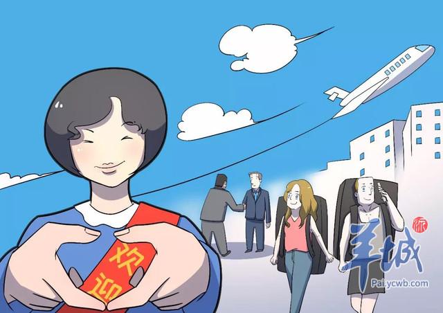 漫画聚合图标