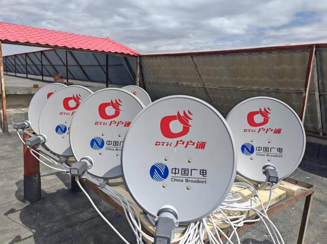 卫星电视在线直播观看图标