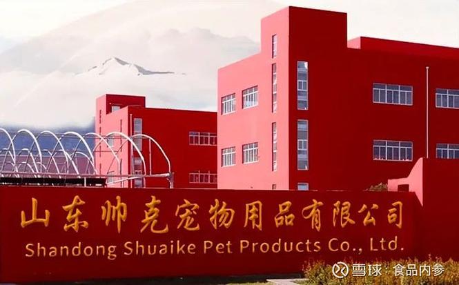 卖宠物赚钱还是宠物用品赚钱截图