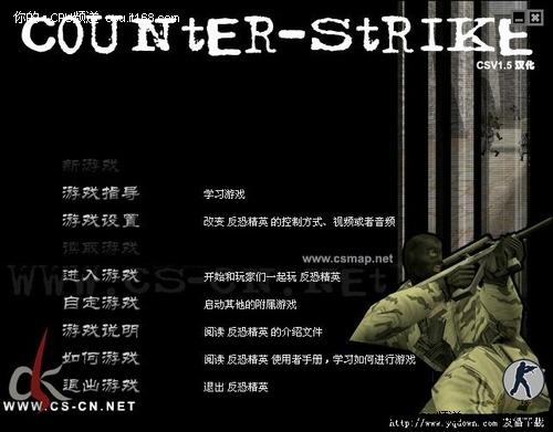 cs最火经典十句话图标