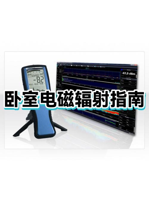 光纤入户在卧室有辐射吗图标
