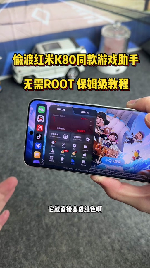 红米手机实况模式在哪里图标