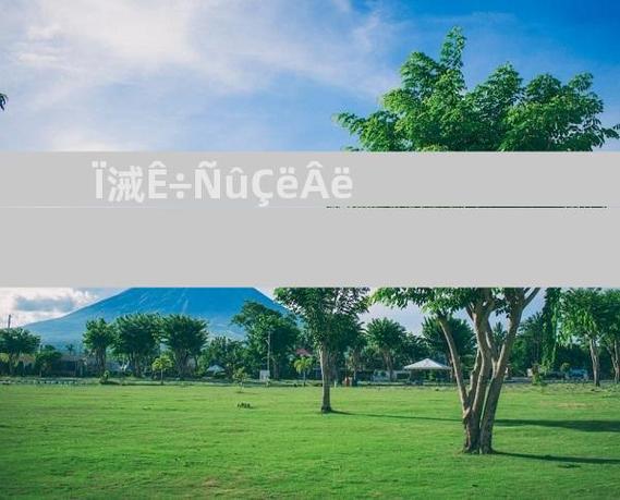 香肠树邀请码多少钱一个图标