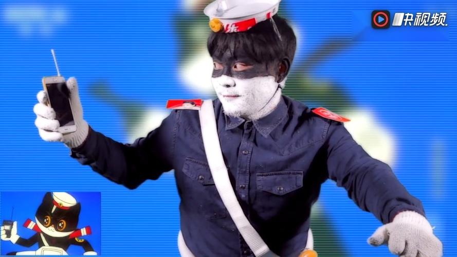 黑猫警长真人版图标