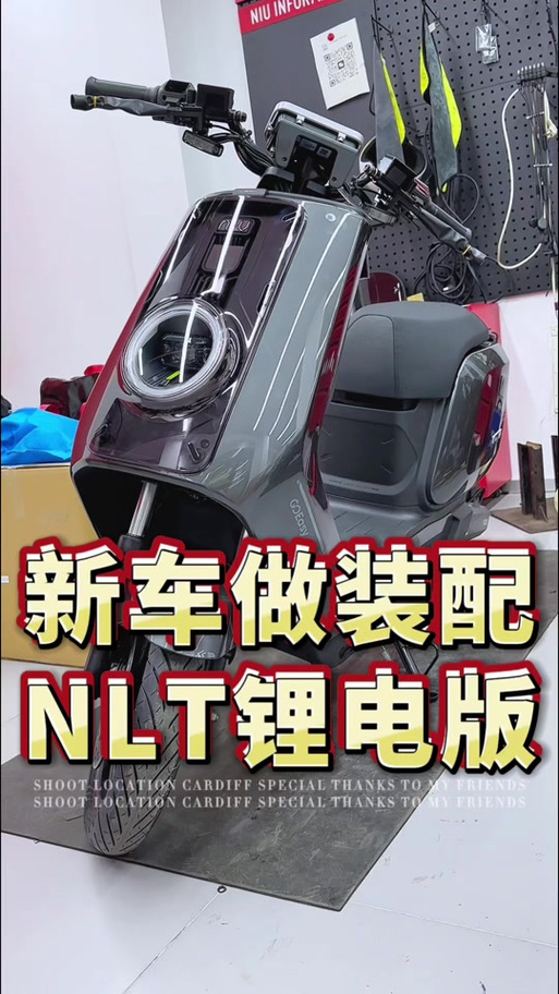 小牛电动车改装案例图标