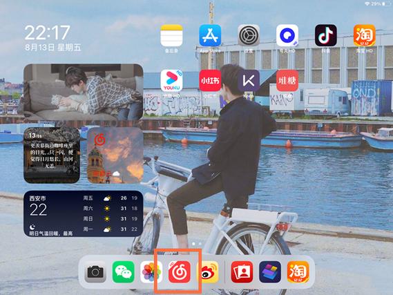 ipad锁屏时音乐界面如何关闭图标