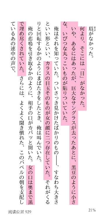 私目官方版图标
