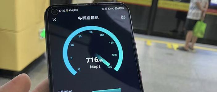 5g手机一天能用多少流量图标