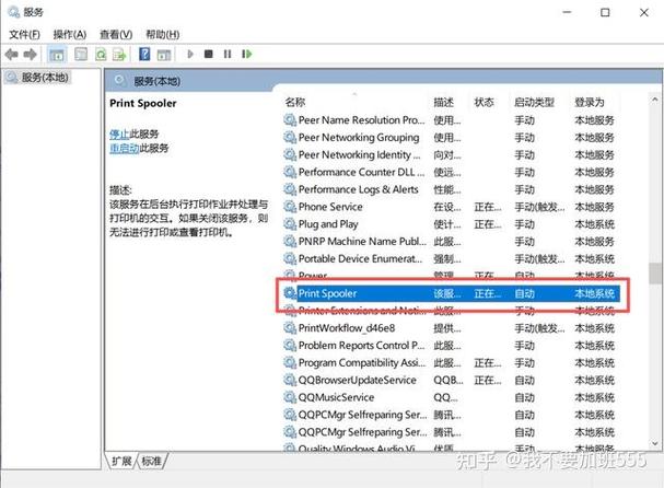 惠普打印机连接不上电脑图标