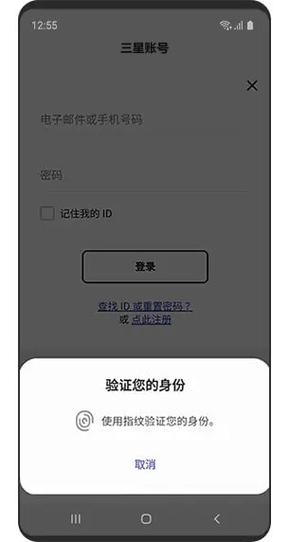 三星通知弹出窗口截图
